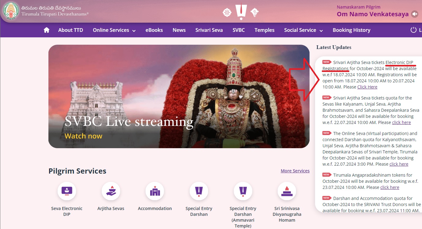 TTD Lucky Dip 2024: TTD Seva Online (ttdsevaonline) Free Darshan ...